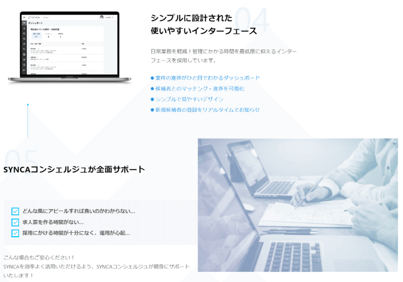 メタバースを通じて「80億の心をうちぬく」Brave groupが求めるコーポレート人材とは｜株式会社WARC｜note