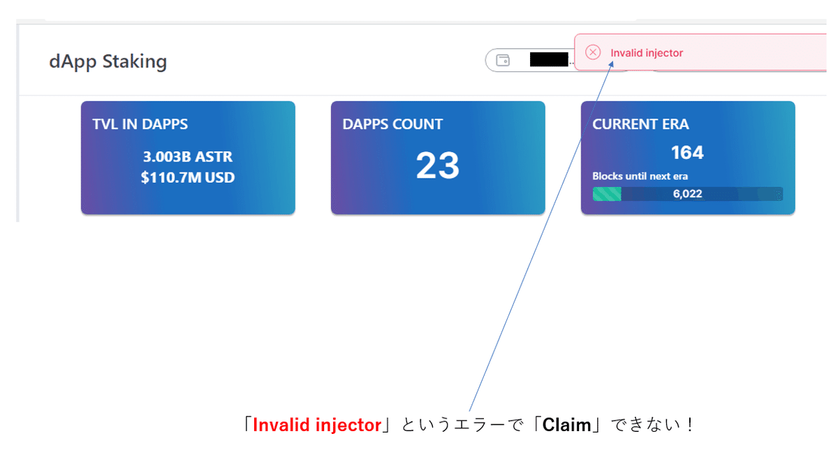 Claim できない時の対処①｜TKLab | tklab.astr