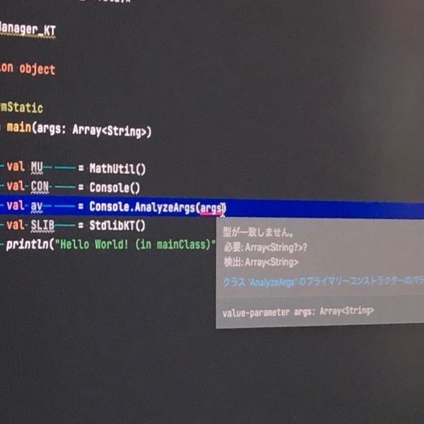 【Console Application】ファイルとデータベース 163【学習記】｜SAYKA.