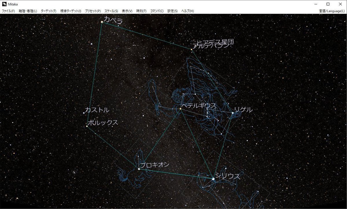 Mitakaの使い方（プラネタリウム編2）｜KODA