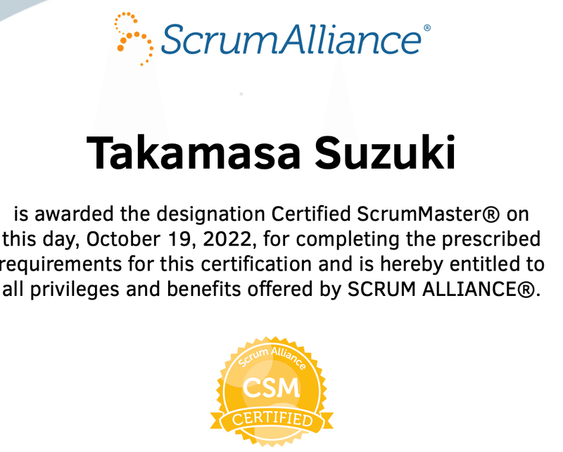 CSM(認定スクラムマスター)研修の振り返り｜Takamasa Suzuki