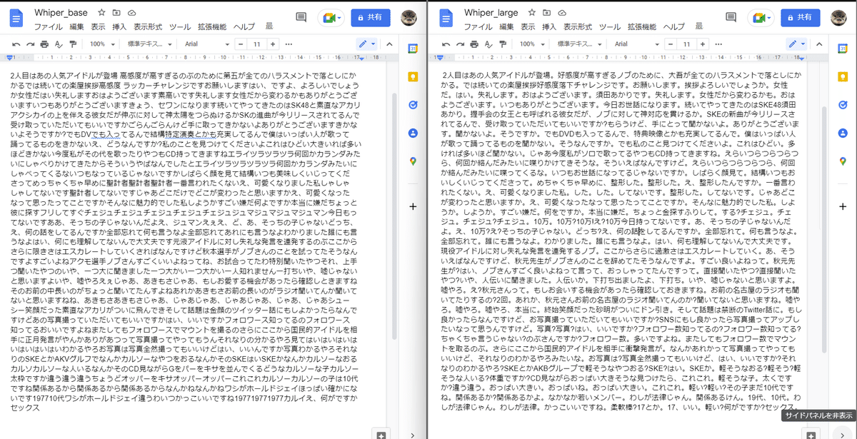 Pythonライブラリ(音声認識)：Whisper｜KIYO