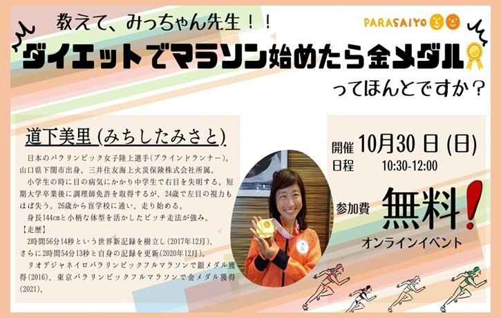 見えるとか見えないとか｜Yuki Morimura