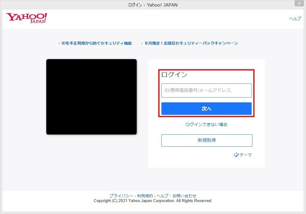 BidMachineとは～せどり最強ツール～｜まつのき@ebay輸出