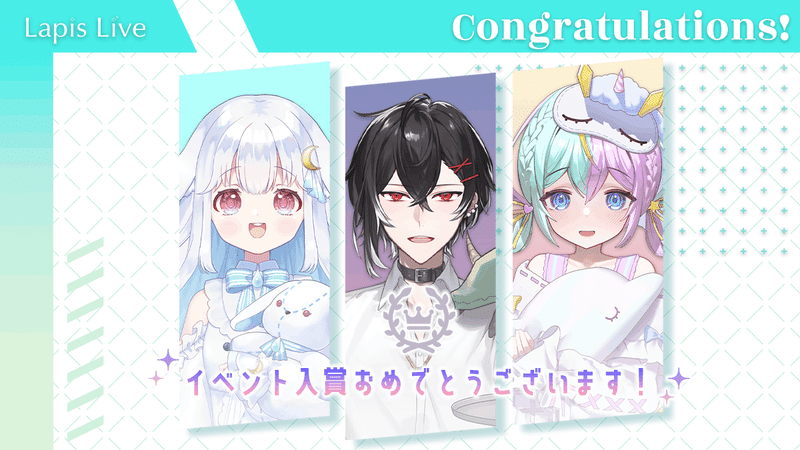 らぴらいNEWS+ vol.17｜Lapis Live(ラピスライブ) -IRIAM(イリアム)事務所｜note