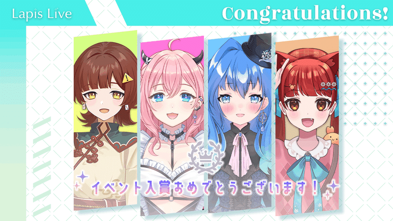 らぴらいNEWS+ vol.17｜Lapis Live(ラピスライブ) -IRIAM(イリアム)事務所｜note