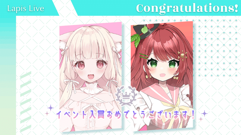 らぴらいNEWS+ vol.17｜Lapis Live(ラピスライブ) -IRIAM(イリアム)事務所｜note