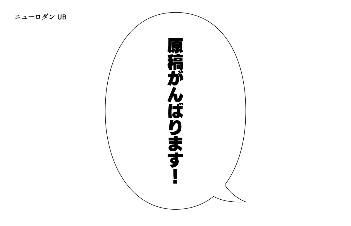 同人誌制作の心強いミカタ、mojimo-mangaをご紹介！｜Monotype 公式note