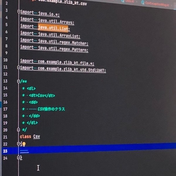 【Console Application】ファイルとデータベース 166【学習記】｜SAYKA.