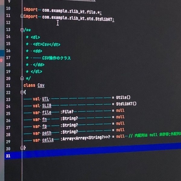【Console Application】ファイルとデータベース 166【学習記】｜SAYKA.