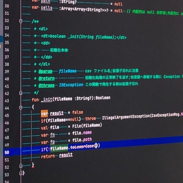 【Console Application】ファイルとデータベース 166【学習記】｜SAYKA.