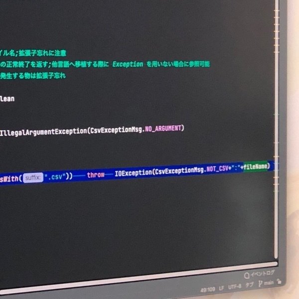 【Console Application】ファイルとデータベース 166【学習記】｜SAYKA.