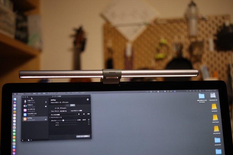 ScreenBar Haloモニターライト｜形成外科医 金沢雄一郎｜note