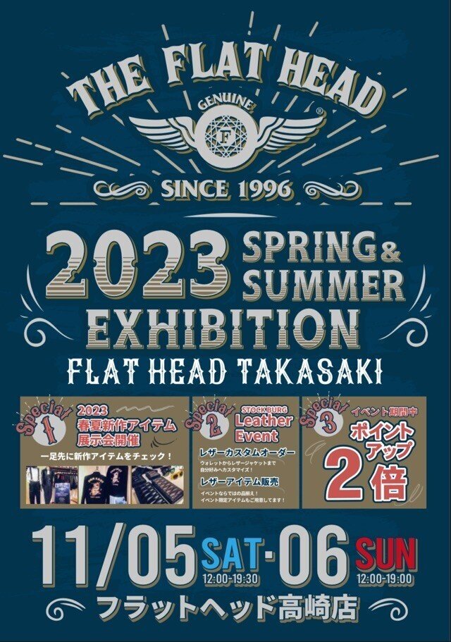 【FLAT HEAD 高崎店】2023春夏展示会イベント開催｜Flat Head｜note