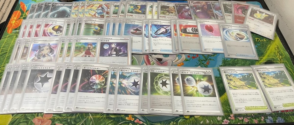 シティ優勝 ルギアvstar｜hase