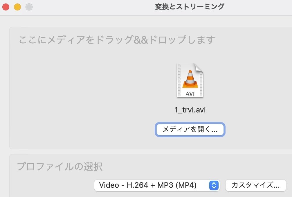 動画ファイル：AVIフォーマットの変換に困ってませんか？｜Doc_P3@note毎週何かしらの記事を投稿します