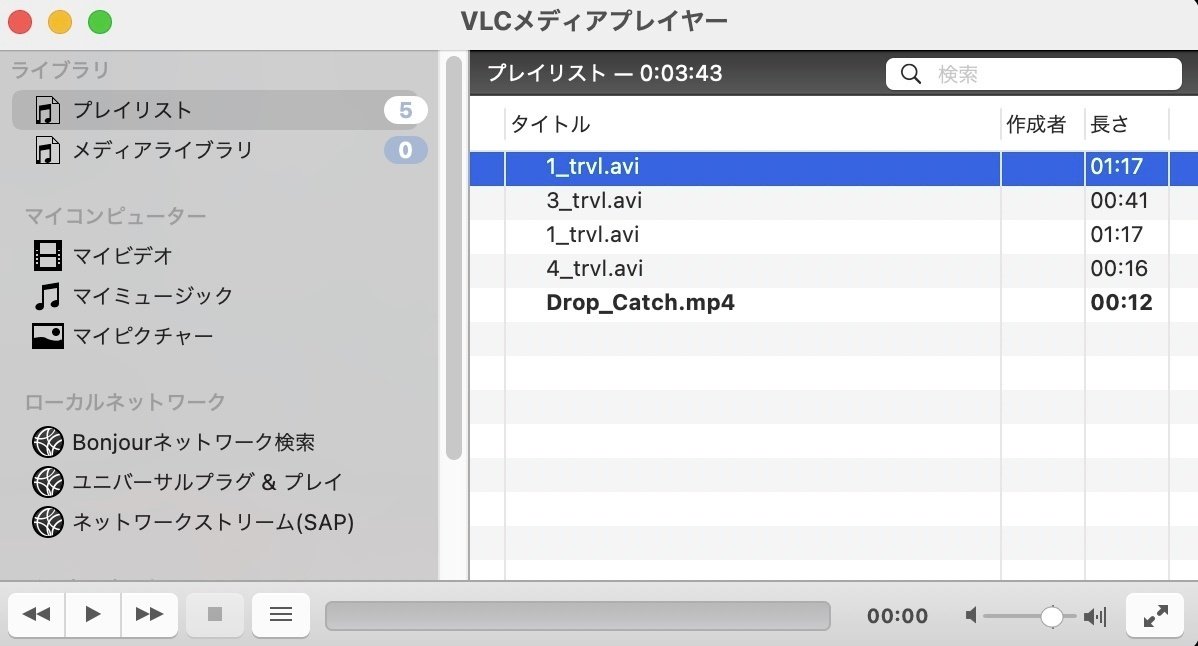 動画ファイル：AVIフォーマットの変換に困ってませんか？｜Doc_P3@note毎週何かしらの記事を投稿します