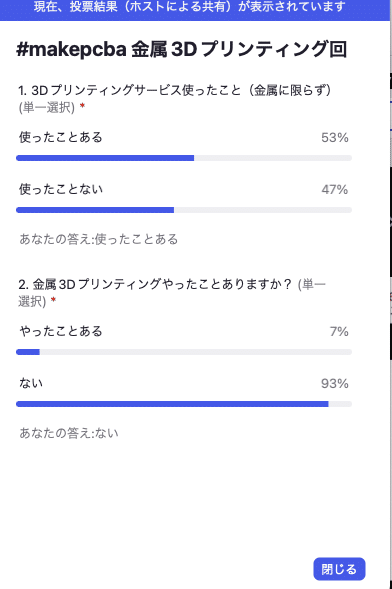 #JLCPCB #金属3Dプリンティング #SLM 事例共有イベントまとめ/録画 #makepcba｜TAKASU Masakazu