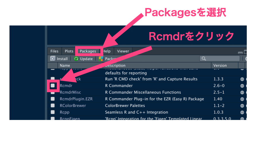 【1-6】EZRをRstudioから呼び出す方法｜MITTI