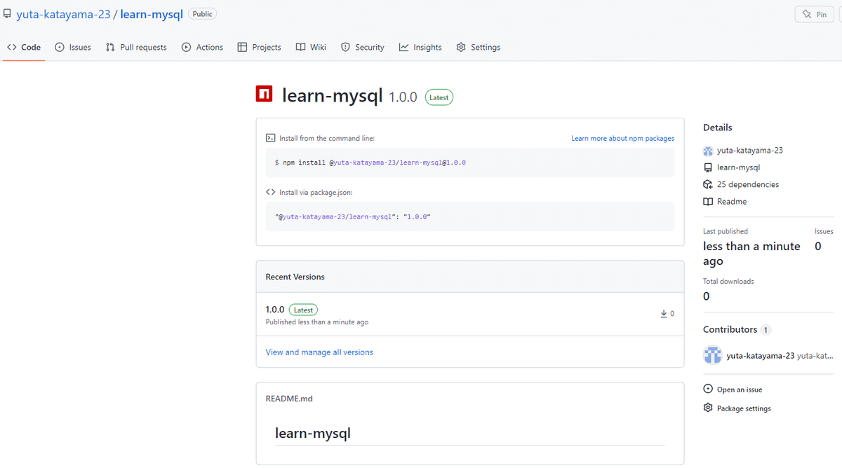GitHub Packagesのnpm registryを利用してパッケージを公開してみた｜SHIFT Group 技術ブログ