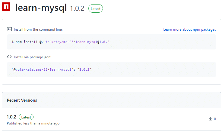 GitHub Packagesのnpm registryを利用してパッケージを公開してみた｜SHIFT Group 技術ブログ