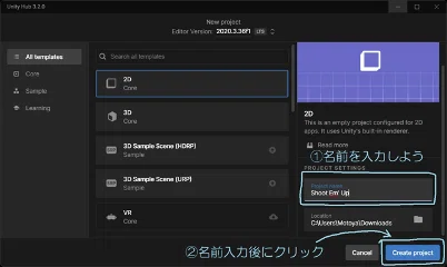UnityでSTGを作ろう#01｜mba_international