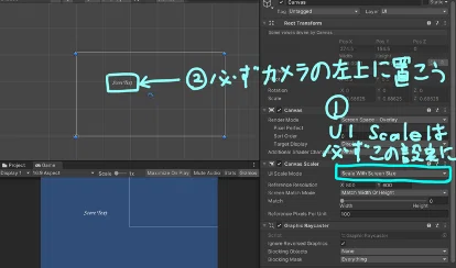 UnityでSTGを作ろう#01｜mba_international