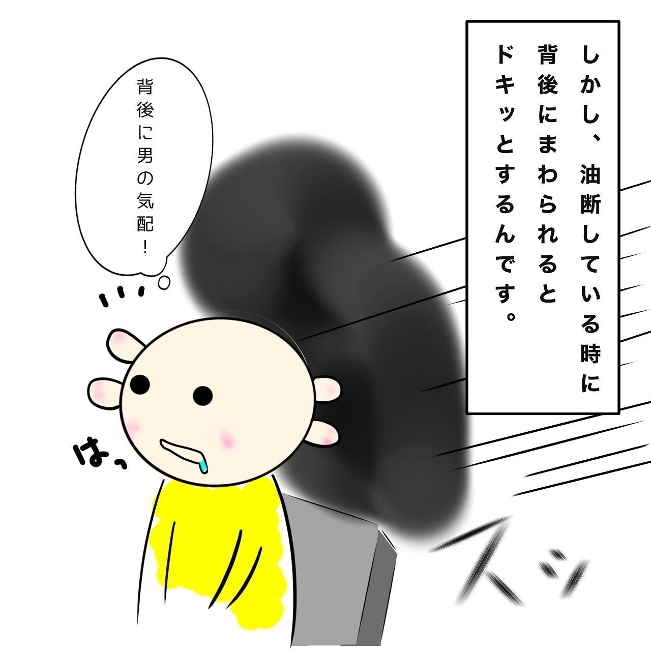 アルジェリアの男性｜うーぱ