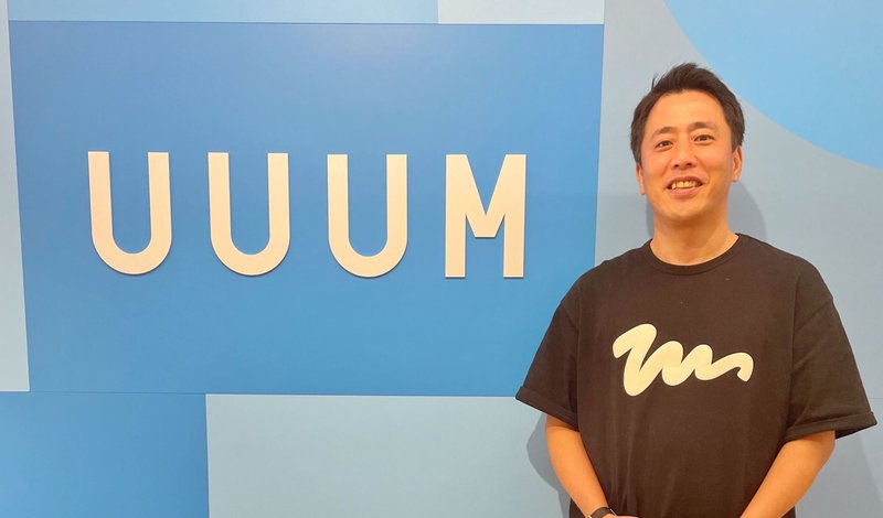 吉本芸人さんたちの舞台のひとつとしてのYouTubeを、プロとしてサポートするという意識で向き合っています ｜UUUM