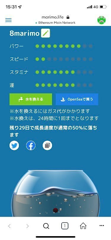2022年10月26日｜宮本太一（チーハン）｜note