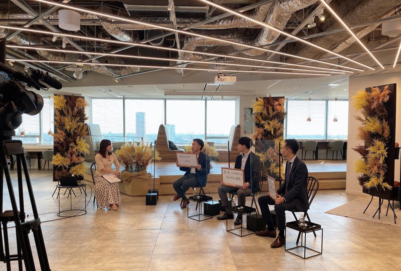 3社合同ワンキャリアスーパーライブに、CEOの芝 が登壇しました！｜公式 i3DESIGN