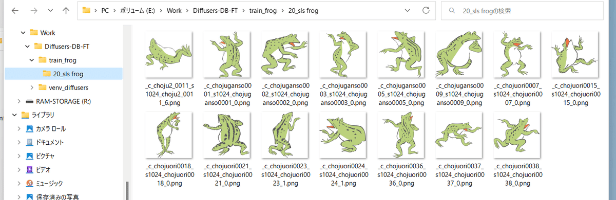 DiffusersベースのDreamBooth（SD2.0対応、Windows対応、必要VRAM 12GB～）｜Kohya S.