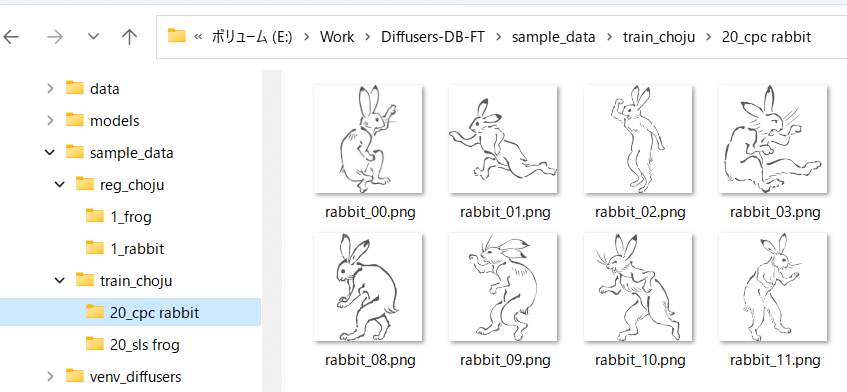 DiffusersベースのDreamBooth（SD2.0対応、Windows対応、必要VRAM 12GB～）｜Kohya S.