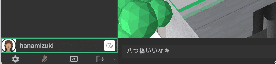 「そこにいる感」を体感できるリモートワーク用のバーチャルオフィス「Undesk」｜株式会社co-meeting