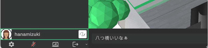 「そこにいる感」を体感できるリモートワーク用のバーチャルオフィス「Undesk」｜株式会社co-meeting