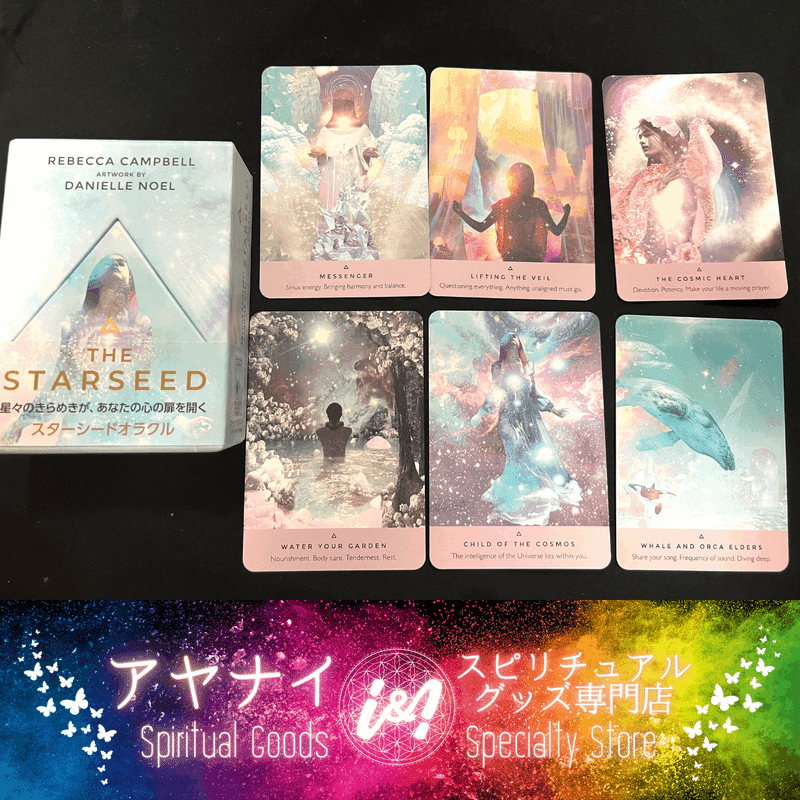 【売り尽くしセール】The Starseed Oracleスターシードオラクル/レベッカ・キャンベル日本語解説付オラクルカード｜kaika ~開花~