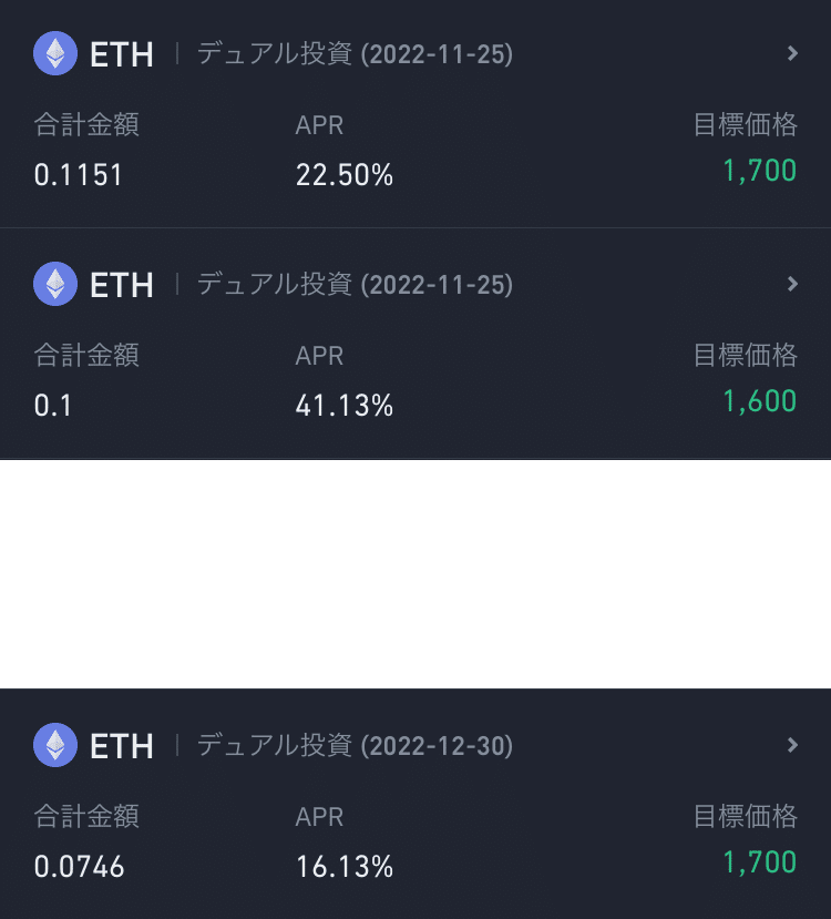 デュアル投資日記 10 - BUSD/ETH｜tontokoton｜note