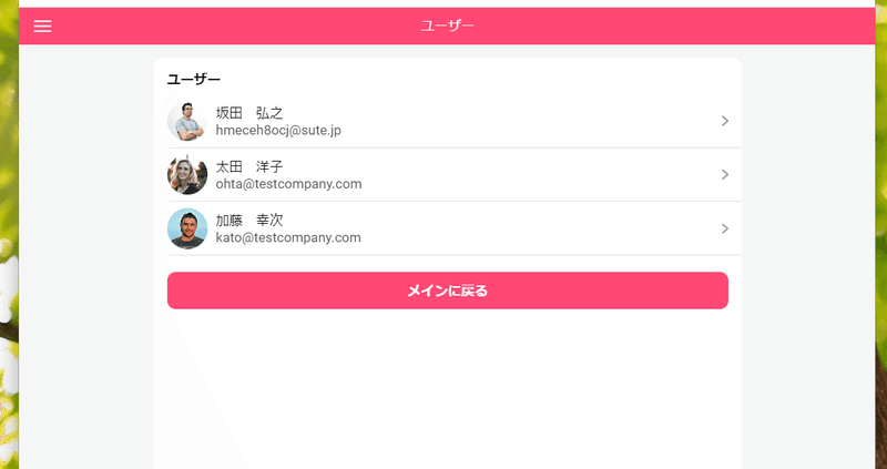 【Glide】Listスタイル：リスト専用スタイルの一つの強み｜松井真也＠NoCoder