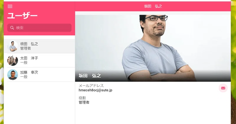 【Glide】Listスタイル：リスト専用スタイルの一つの強み｜松井真也＠NoCoder