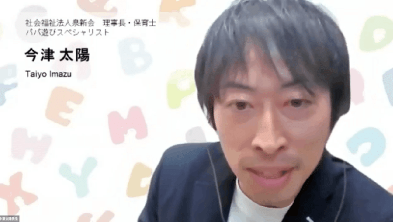 ルクミーみらいへの一歩セミナー｜今津太陽（Taiyo Imazu）