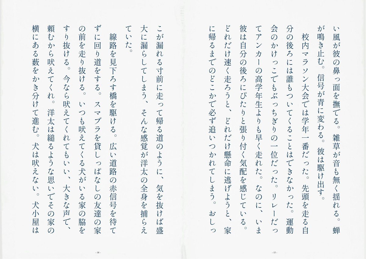 BFC4 1回戦Aグループ｜ブンゲイファイトクラブ BFC