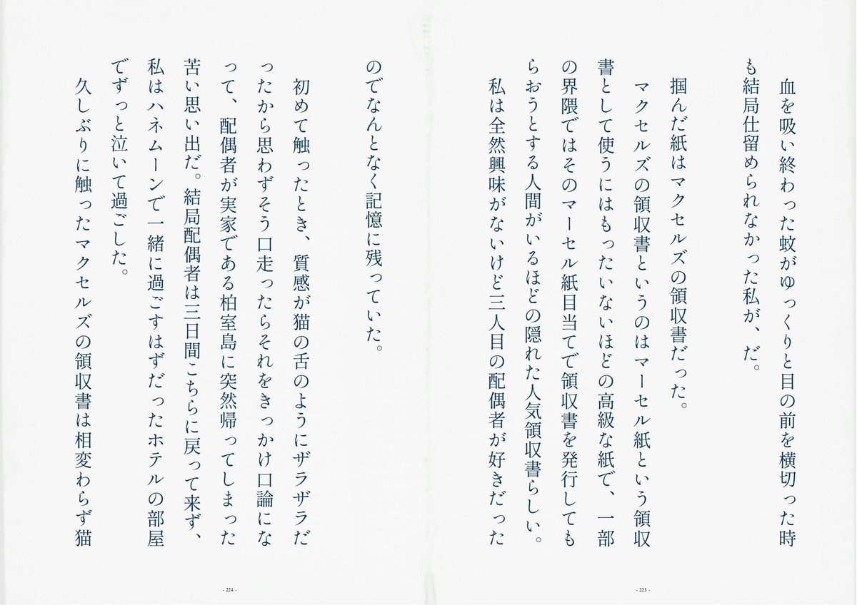 BFC4 1回戦Dグループ｜ブンゲイファイトクラブ BFC