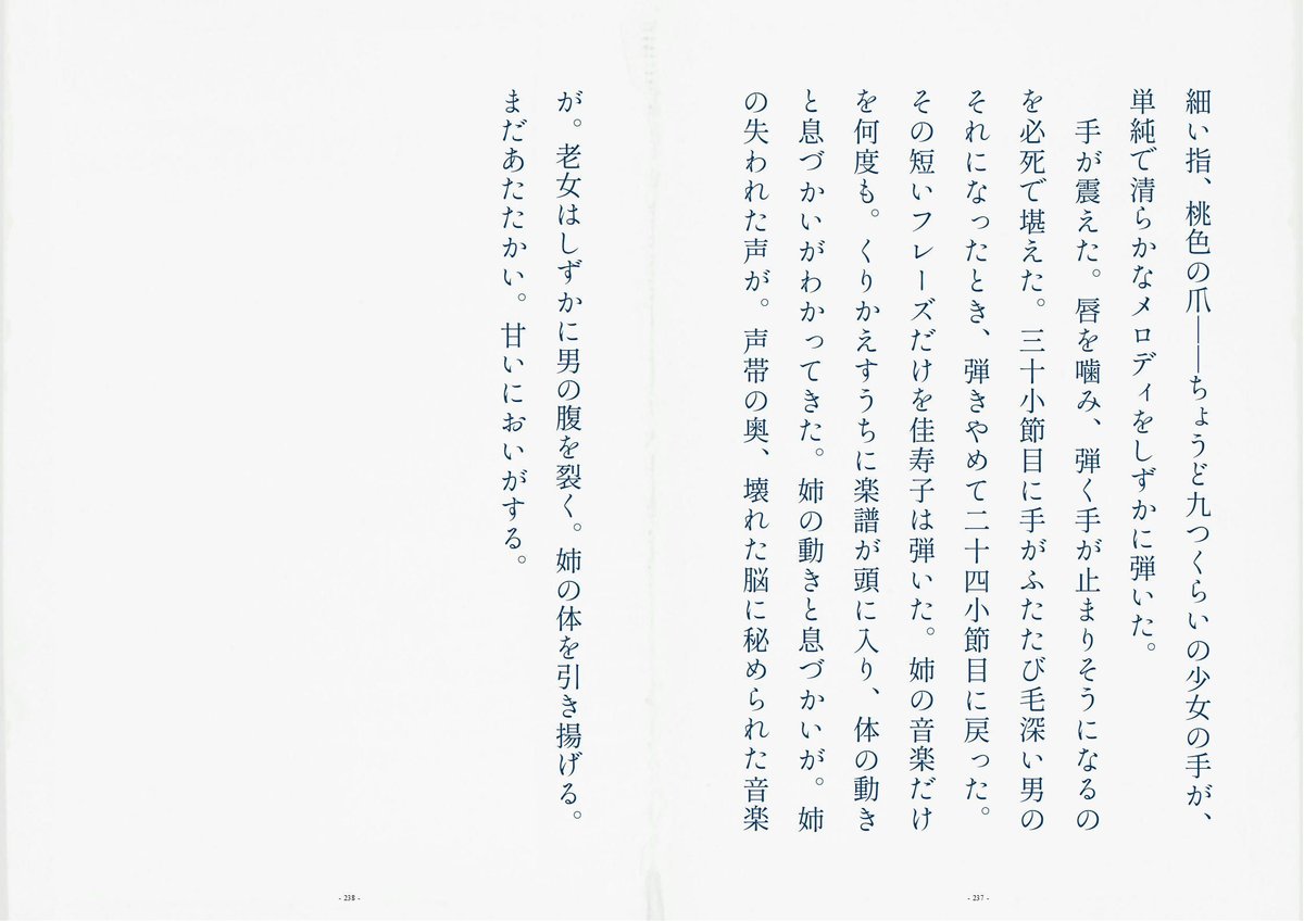 BFC4 1回戦Dグループ｜ブンゲイファイトクラブ BFC