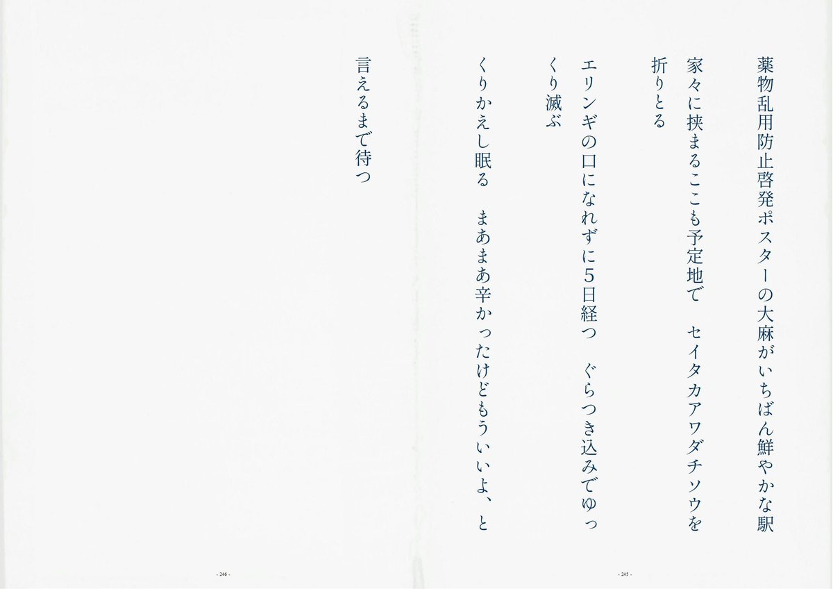 BFC4 1回戦Dグループ｜ブンゲイファイトクラブ BFC