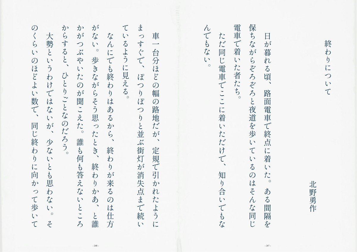 BFC4 1回戦Dグループ｜ブンゲイファイトクラブ BFC