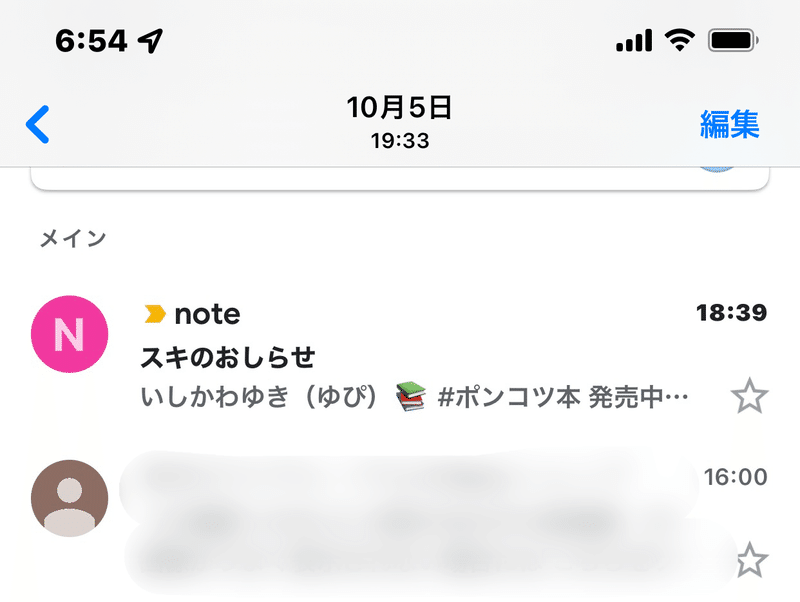 Day30「書く習慣1ヶ月チャレンジ」30日間書いてみて、気づいたこと｜長月-nagatsuki