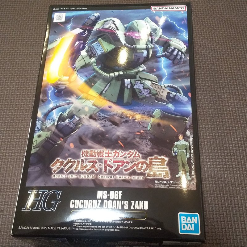 箱が届いたよ。｜dai_mokei｜note