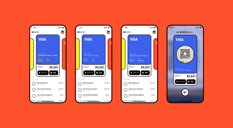 【1時間でUI納品】 hicard Prototypingとは？ 【超ハイクオリティ】｜takeisme