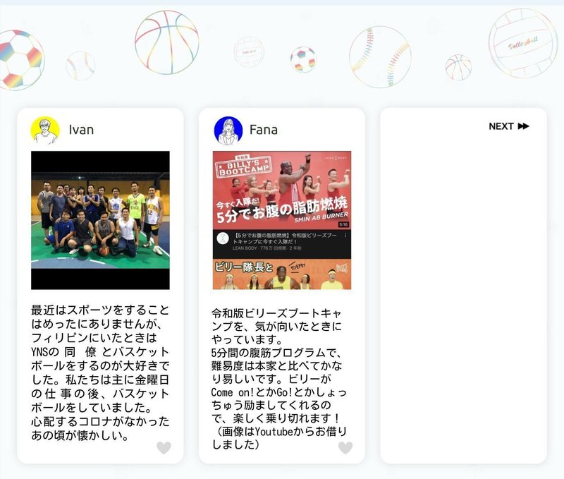 テーマはみんなで作る広報誌。YNSの社内広報誌を公開[2022年10月号]｜YNS｜note