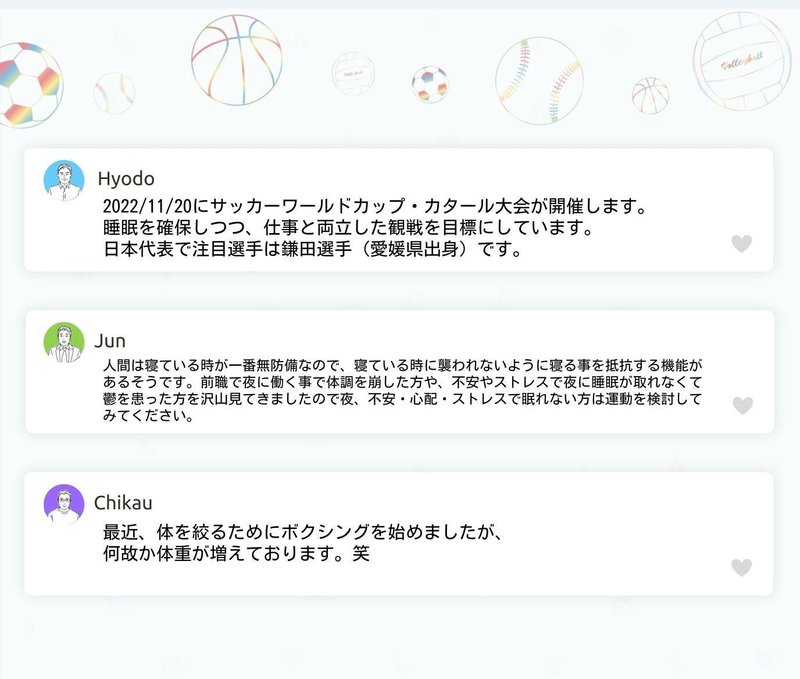 テーマはみんなで作る広報誌。YNSの社内広報誌を公開[2022年10月号]｜YNS｜note